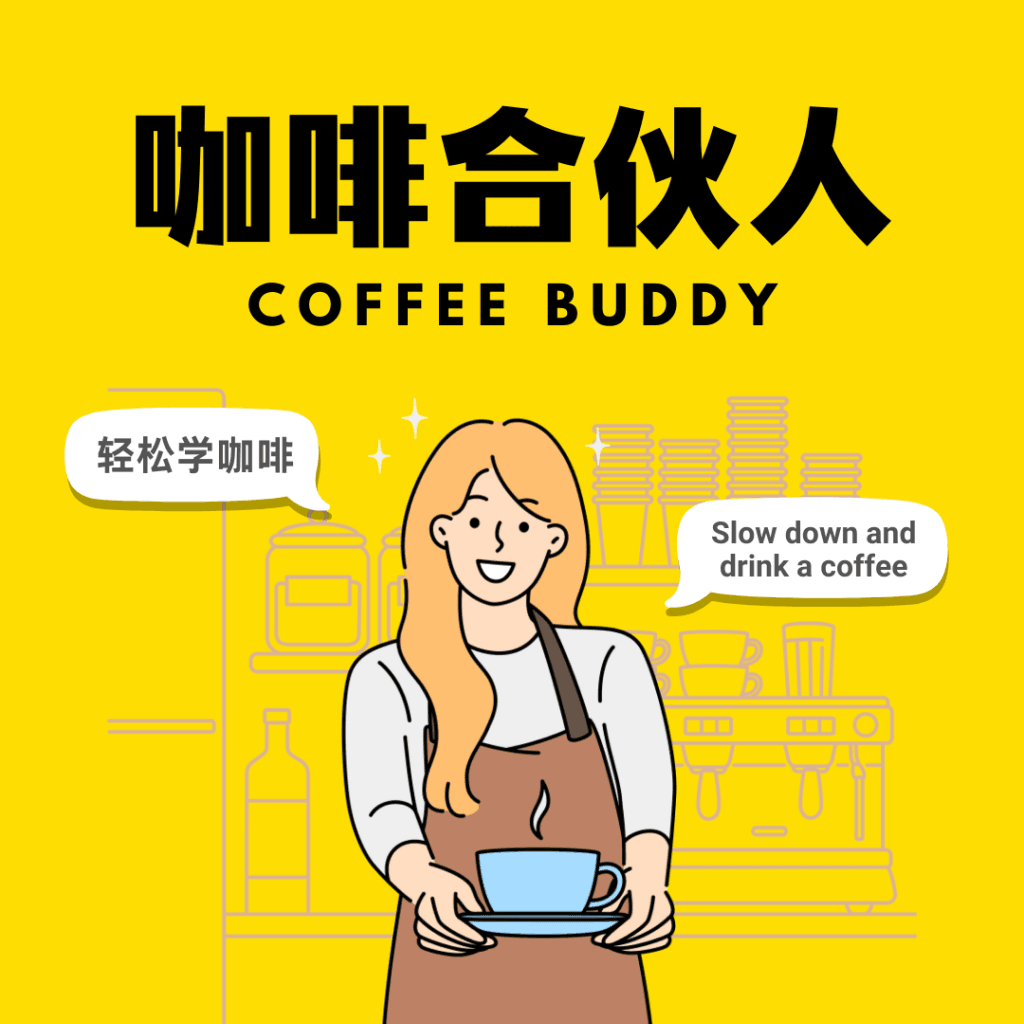 Coffee Academy for Barista in Malaysia | JWC Academy